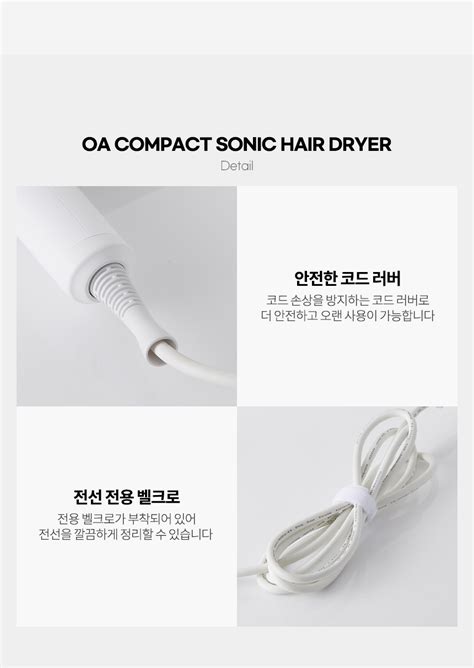 뷰티체험단 상세
