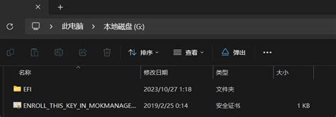 在 Hyper V 中体验 陆大大的云固件 And 使用 Winntsetup 制作 L0 镜像