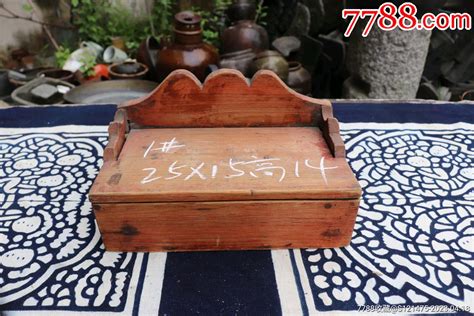 民俗老物件怀旧老家具，老木梳妆盒，铜钱盒，首饰盒特价128元包邮图片实拍 价格128元 Se93374177 其他根雕木雕 零售 7788