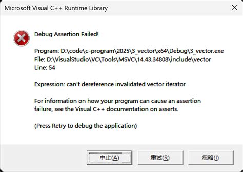Vector的基础使用迭代器失效vector 迭代器使用 Csdn博客 Vector的基础使用迭代器失效vector 迭代器使用 Csdn博客