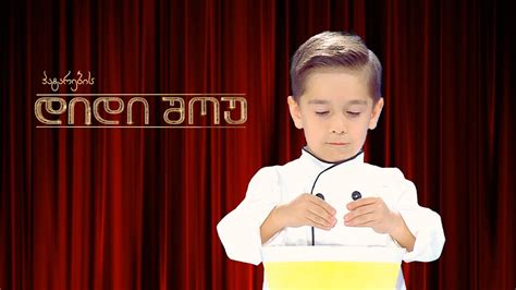 დემეტრე ცუკილაშვილი Youtube