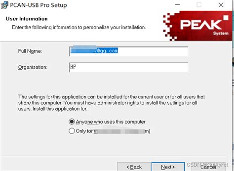 can总线数据采集工具pcan的使用教程 pcanview使用教程 csdn博客