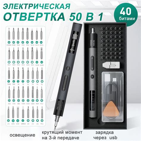 Отвертка аккумуляторная, электрическая отвертка, с набором бит для ...
