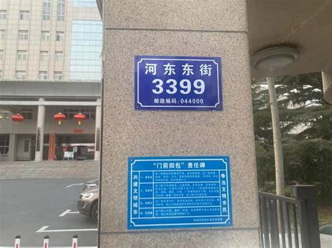 运城市规划和自然资源局公布党员干部作风大整顿投诉邮箱和电话 运城市规划和自然资源局网站
