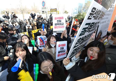 굴욕외교 향한 야유 네이트 뉴스