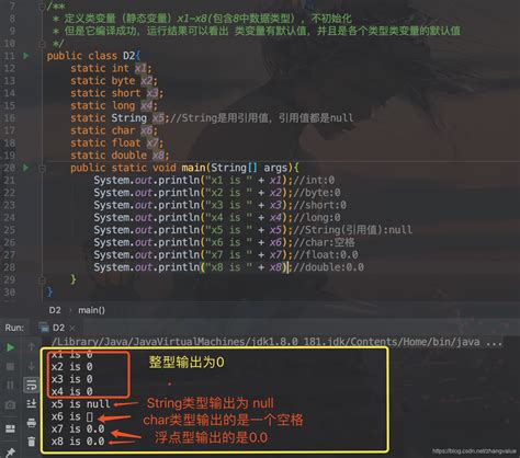 Java 类变量和局部变量的区别 Csdn博客