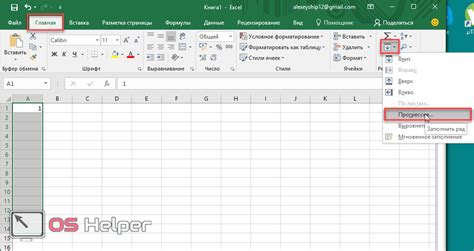 Автоматическая нумерация строк в Excel 3 способа настройки автоматической нумерации строк в эксель