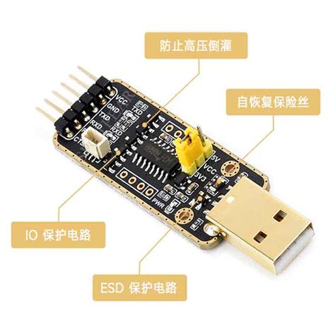 树莓派5 Uart终端显示串口调试pi5模块type A接口 支持多种接线方式 多种系统