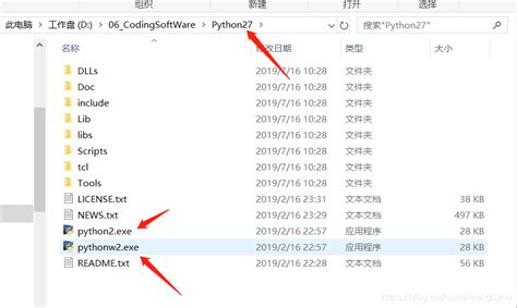 Win10上python2和python3 共存win10 Python3和python2能共存吗 Csdn博客