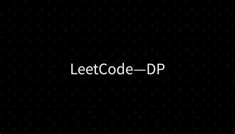 Leetcode—dp