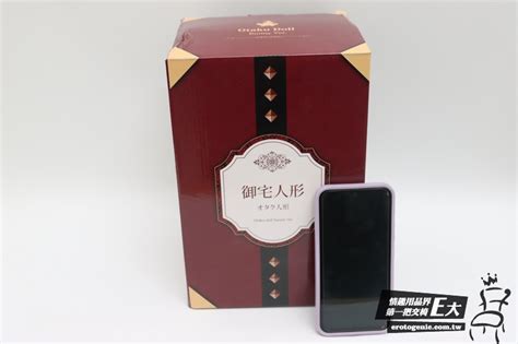 心得 御宅公仔自慰套and頭身一體的派鉑piperdoll 看板sex Ptt網頁版