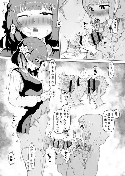 Sex Shinai To Derarenai Heya Ni Tojikomerareta Fujita Kotone To Hataya Misuzu Nhentai Hentai