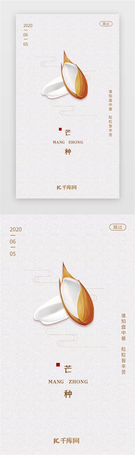 糯米米粒UI图标 糯米米粒UI按钮 糯米米粒设计 千库网