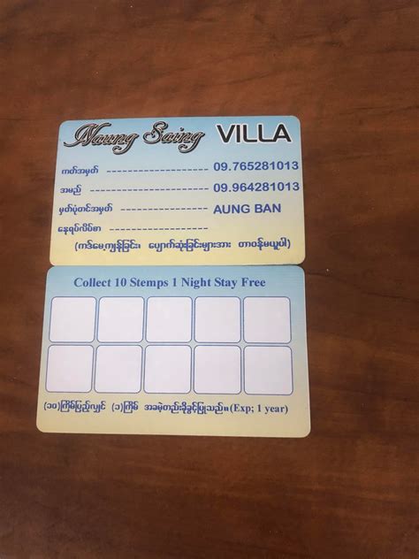 နောင်ဆိုင် အဆင့်မြင့် ဧည့်ရိပ်သာ အောင်ပန်းမြို့ မိုးတွင်းကာလမှာ ခရီးသ