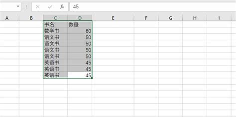 excel时间排序怎么排 360新知