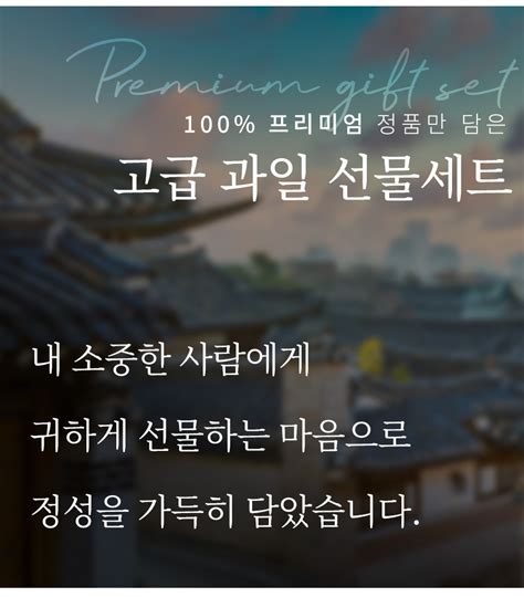 과일 정성가득 빨간사과 실속 선물세트 5kg 11 13과 오늘의집 쇼핑