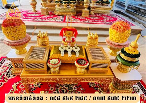 បញ្ញារតនៈ ពីធីការ Added A New Photo បញ្ញារតនៈ ពីធីការ