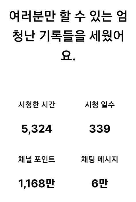 응애 나 작은 아기 직장인 치지직 에펨코리아
