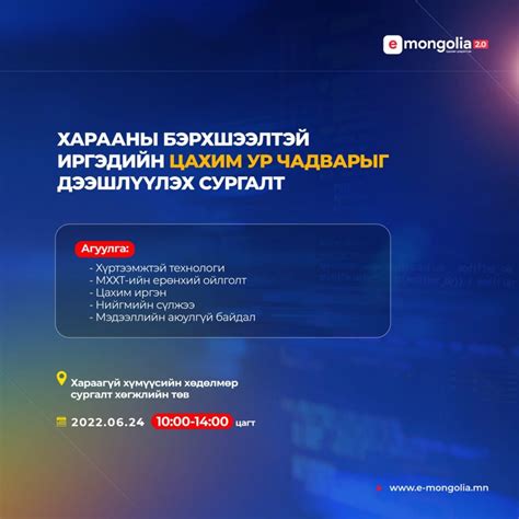 Соёлын биет бус өвийг зөөж тээвэрлэх зөвшөөрлийг E Mongolia аас авна