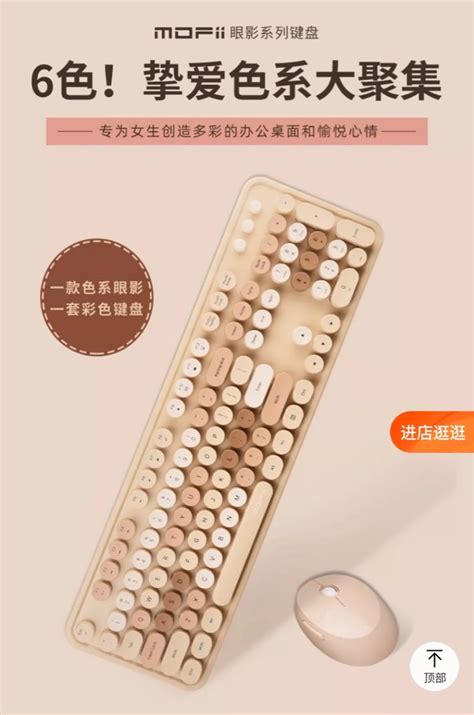 Wireless Keyboard Mouse Computers And Tech Parts And Accessories Computer Keyboard On Carousell