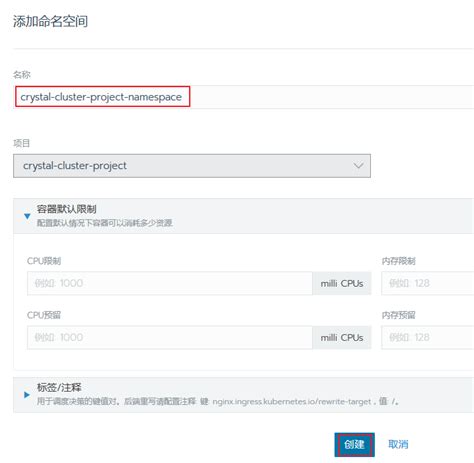 拥抱k8s系列 08 通过rancher部署nginx应用 Infoq 写作平台