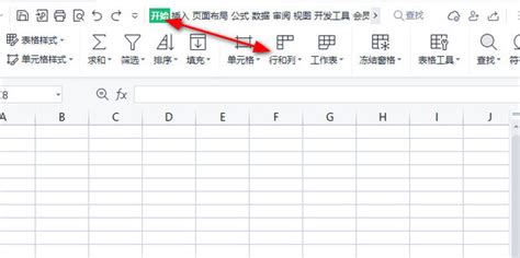 WPS表格怎么调整列宽 360新知