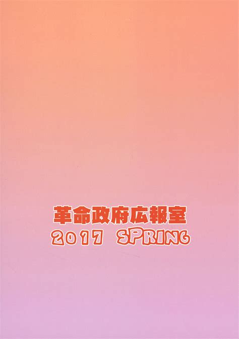 Sex Sphere Organelle 4 Page 51 Imhentai