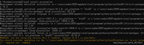 Python程序打包成 exe文件弹窗恶搞小程序附源码 python封装exe带弹窗 CSDN博客