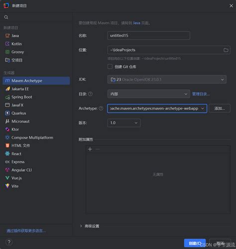 【springmvc】入门版 Ew帮帮网