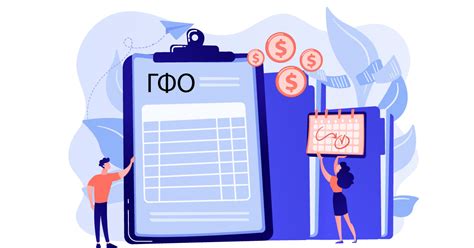 Без такса за обявяване на ГФО Kakda Bg е списание счетоводни и данъчни новини