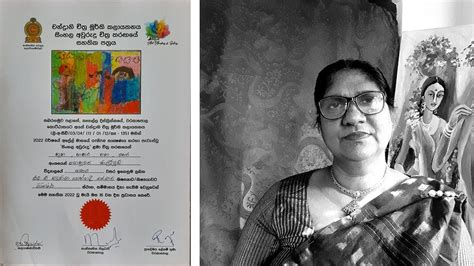 ළමා චිත්‍ර තරගය 2023 චන්ද්‍රානි චිත්‍ර කලායතනය යහපත් කළමනාකරණය තුළින් මගේ ජීවිතය ගොඩනගා