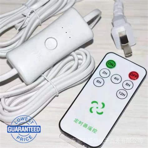 Small Ceiling Fan Extension Cord With Switch Remote Control Timing Cable Male Female Butt
