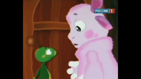 Лунтик вырезанный фрагмент 24 04 2010 Youtube