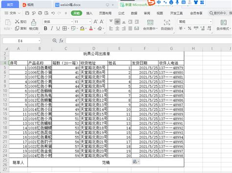 Excel单元格大小设置,如何调整单元格大小 趣帮office教程网 Excel单元格大小设置,如何调整单元格大小 趣帮office教程网