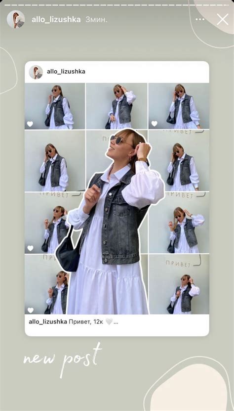 Stories Design Идеи для сторис Идеи оформления Instagram Тренды в сторис Дизайн Оформление