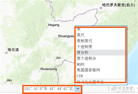 arcgis pro基础：状态栏显示栏的比例尺设置和经纬度位置 gis比例尺怎么设置 csdn博客