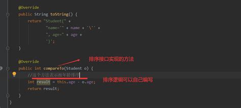 TreeSet 自然排序 除暖的专栏 TNBLOG