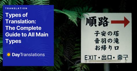 Translation Quality Assurance And Qa Management Guide