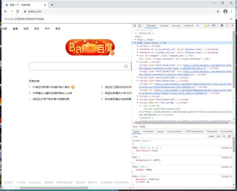 Seleniumpythonchrome打开浏览器开发者模式chrome中扩展程序管理页开发者模式怎么用python自动化打开 Csdn博客