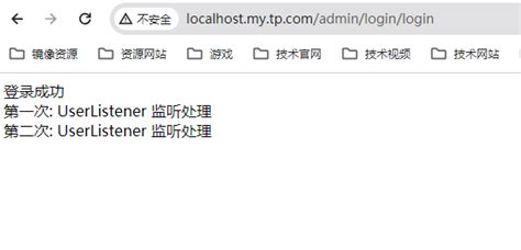 Thinkphp6 事件的简单应用thinkphp Event Csdn博客