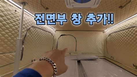가이아 트럭캠퍼 빅탑 실내 부분변경 및 가격공지 Youtube