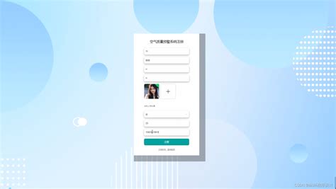 Ssm空气质量预警系统程序开题智能空气质量检测与预警系统设计 Csdn博客