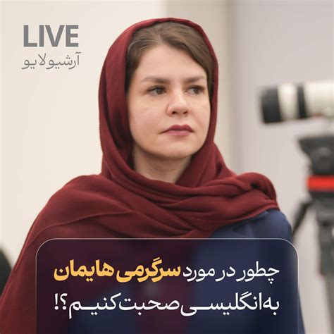 آموزش زبان انگلیسی آکادمی الی انگلیش