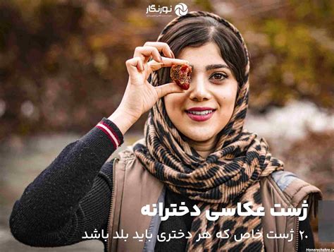 29 عکس پروفایل دخترانه خفن سیاه سفید که شما را متمایز میکند