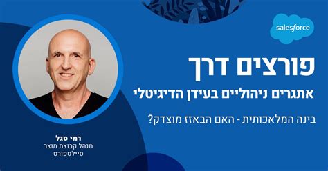 Salesforce On Linkedin Podcast Ai