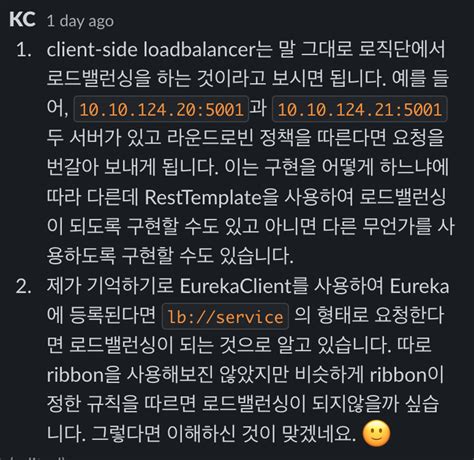 Spring Cloud Loadbalancer Vs Spring Cloud Gateway