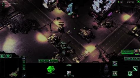 스타크래프트 매스리콜 데모 캠페인 4 무력 Force Of Arms Youtube