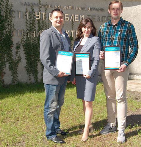 Нагородження співробітників ІПБ АЕС до 30 річчя УкрЯТ Інститут проблем безпеки атомних