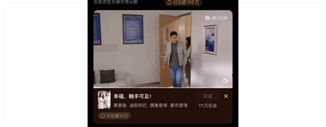 深度拆解腾讯视频app的细节设计 设计每日一贴 北京兰亭妙微ui设计公司