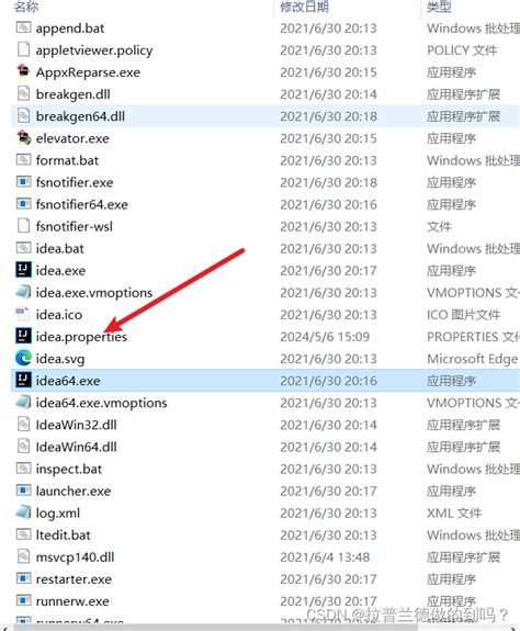 修改idea缓存的默认存储位置
